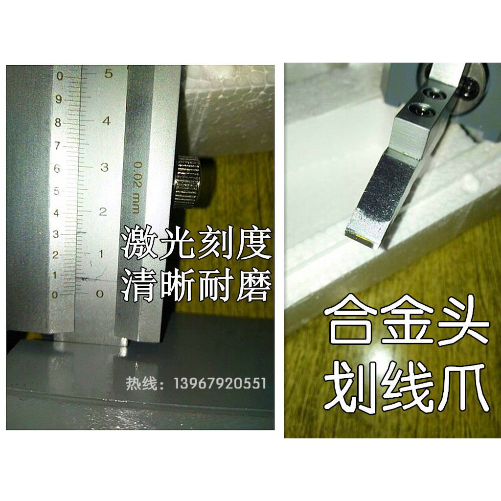 上海上量高度尺游标划线高度卡尺画线测量高度规全钢制激光刻度