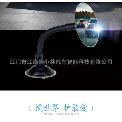 汽车后视镜二胎宝宝照看镜
