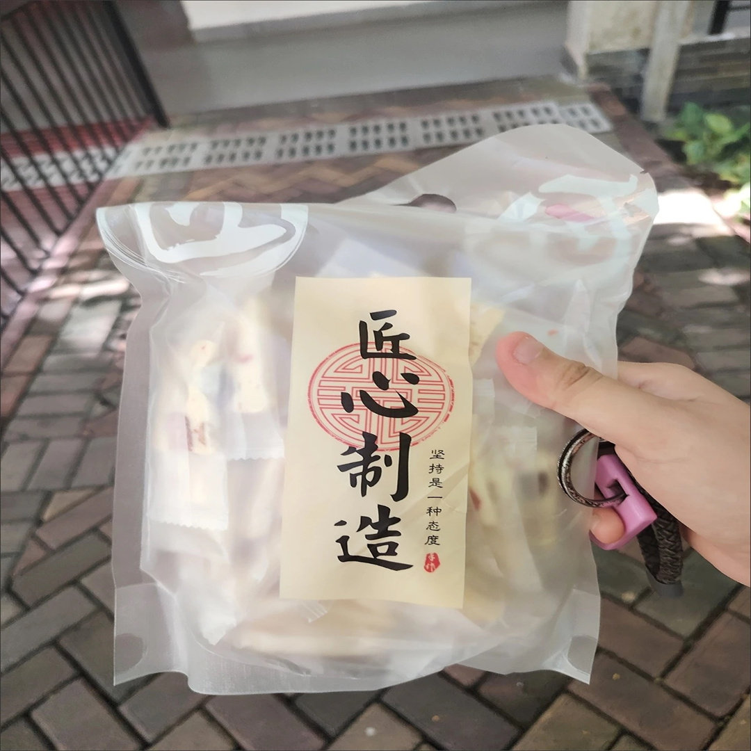 网红芒果草莓奶糕传统手工糕点糯米滋芒果之恋芒果干软糖零食