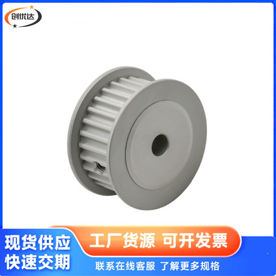 HTPT50S8M150-A-N20 21 22 23-66 67 68 69 70高扭矩圆弧齿同步轮