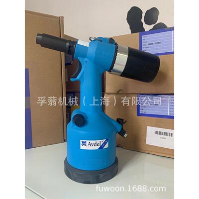 雅特 气动铆螺母枪拉铆枪 英国原装现货 AVDEL 74200-12000