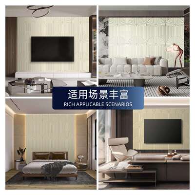 酯纤维吸SP11133音板墙面装饰木质隔音板吸音降聚噪音跨境供隔货