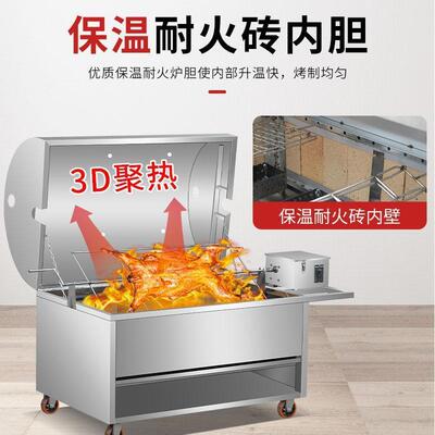 用烤全羊专商自用烤羊炉PZU架子炉烤羊机烤全羊炉子全动碳烤