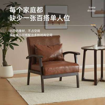 适实木休闲一单沙人发椅茶几组合家094用客厅桌二椅蜗居舒沙发椅