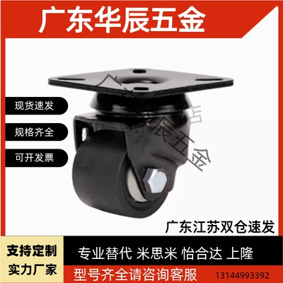 万向脚轮 CKK01/CKK02/CKM01/CKM02-D40/D50-PA/UA/NE