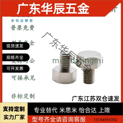 STEHN/SSTEH5.5A/5.5/7/8/10B/13A/B14A/B17A/B19A/B粗牙止动销