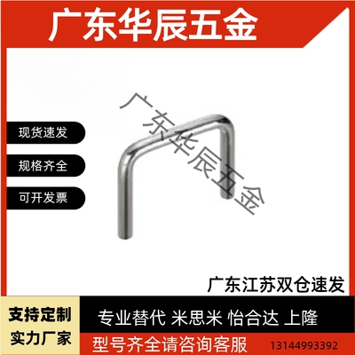 不锈钢小径拉手 XAE60-D6/7/8/9-L48/66-H43/30/45/46