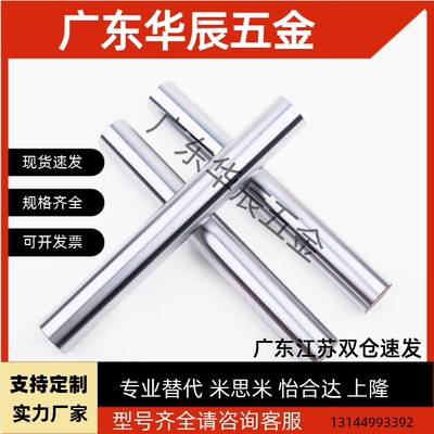 经济型导向轴E-PSFJ PSFJW PSFJZ6 8 10 12 13 16 20 25 30 40 50