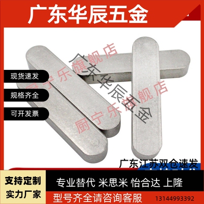 C-KESS3/4/5/6/8/12-10/12/15/20/25/30/35/40/50/60平键经济型