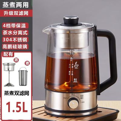 【工厂直发】蒸煮一体茶壶煮茶器喷淋式安化黑茶烧水壶蒸汽煮茶器