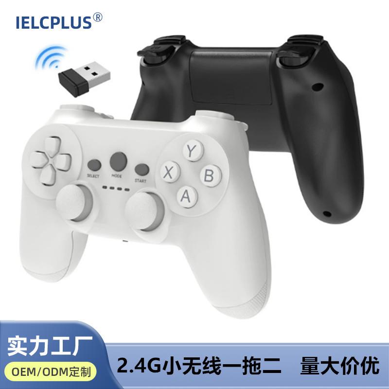 厂家直营 2.4g无线游戏手柄一拖二双人双打可连安卓电视电脑TV PC