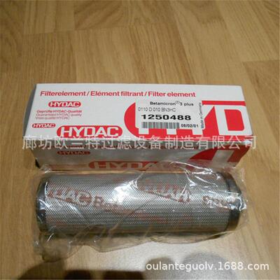 HYDAC 0110D010BN3HC 贺德克滤芯 贺德克液压滤芯 液压油滤芯