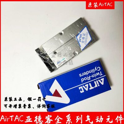 TN32双轴25气缸10小型气动16双杆20X10S/20S/30S/40S/50S/60S/80S