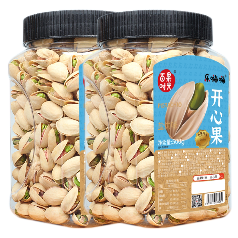 百果时光开心果500g大颗粒无漂白美国坚果休闲健康孕妇零食年货