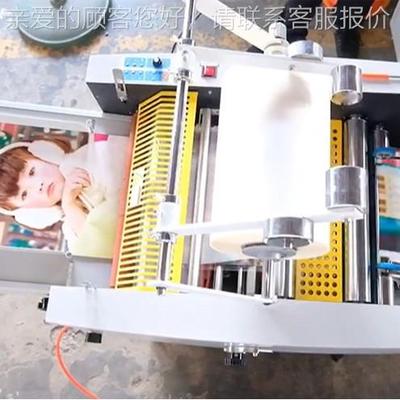 90E/20E数码油加全自动90E覆膜机 自动进纸lami5antion machin温e