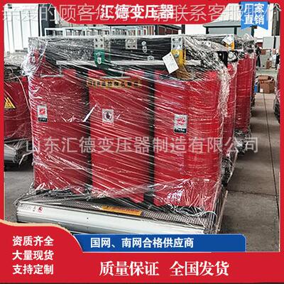 非晶金干式压SCBH15-8器 SCBH合15-800KVA非合金干变式变压晶器