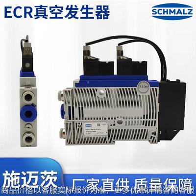 ECR真空发生器电子电池用显示玻璃半导体真空泵