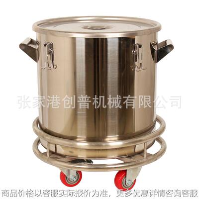 170L不锈钢16L周转桶600x600mm医药周转桶 圆桶化工桶可配周转车