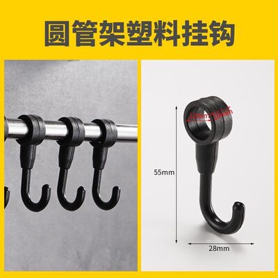 S型挂钩Z型挂钩塑料门后收纳挂无