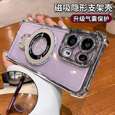 磁吸带支架适用opporeno15pro手机壳reno14透明13外壳12后壳11新款10系列9摄像头6全包15c防摔8女款7se男2025