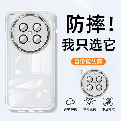 超薄透明vivo适用vivox300pro手机壳x200promini新款x100ultra镜头全包壳x200s软x90保护套x80系列x70高端x60