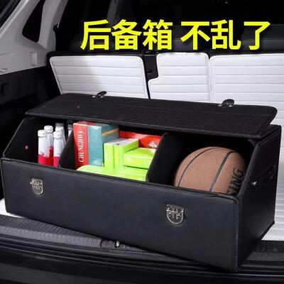 车载储物收纳箱置物盒后箱子整备理尾多功箱能35302Z19专箱车用品
