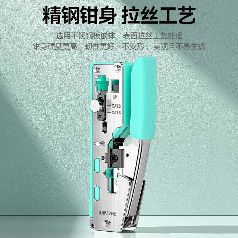 2020七类网线钳网络类工具水晶类头压线钳7钳超六网线子CD-138202