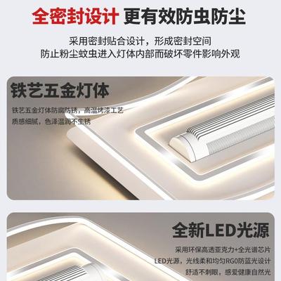 5室扇灯76202风新款客厅主灯无叶风扇吸顶灯卧灯中山灯具全屋套餐