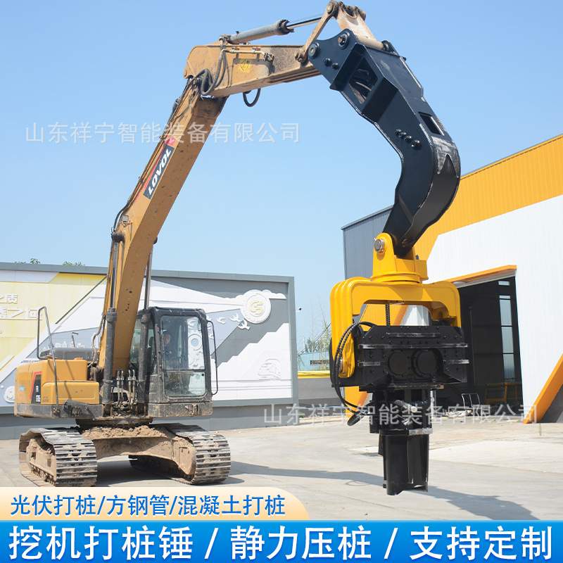挖机打桩锤水泥预制桩振动锤挖改光伏打桩机高频液压静力压桩机