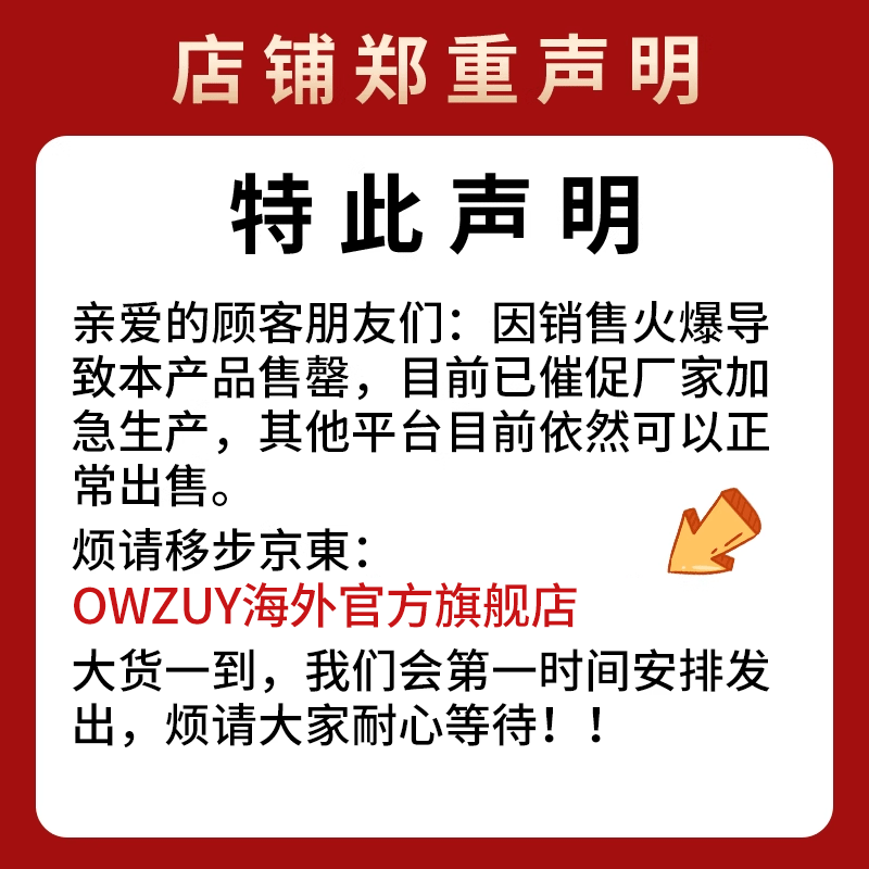 奥优异黄酮奥优伊肌醇澳伊月见草
