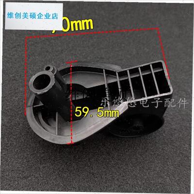 l电风扇配件落地扇台扇连接头抬头天桥弯头鹅脖R子头连接头齿轮支