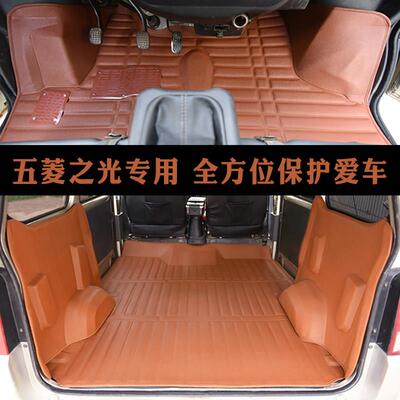 新老款五菱之光脚垫6376nf全包围6388面包车7座6390前排6389专用s