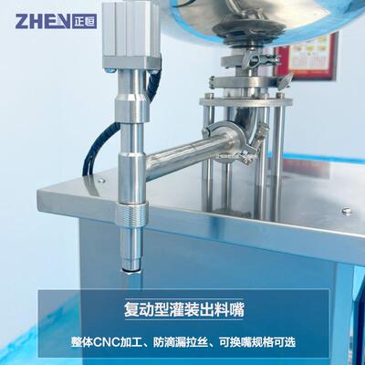凝正恒Z298H-DY半自动压力灌装粘稠膏体机灌装机胶睫毛膏灌装机