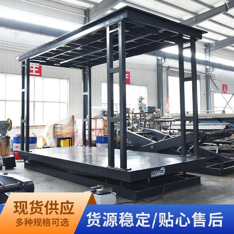 车汽举机汽车升降平台双层剪叉汽升车升降SDYTE-1T机台面可折叠移
