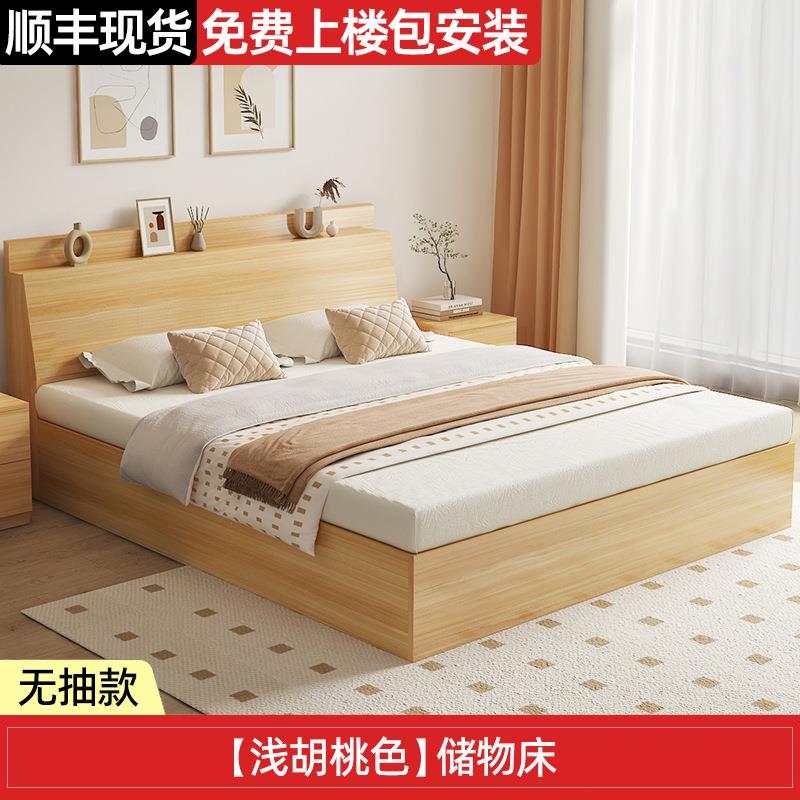 榻榻米床多功能一小户型双箱人板式床现代简约箱收纳5-14高储体物