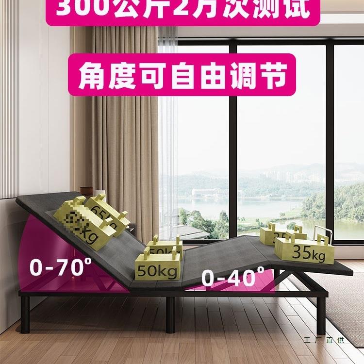 单人智589能电动升降/功能床架现代简约双OKIN电机板式多零压
