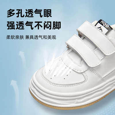 极速老爸评测MQD小白鞋u板鞋男女童透气休闲轻便运动鞋休闲鞋工厂