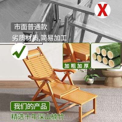 躺椅折叠午阳台家用舒休闲老人靠可背椅久坐服PY-55633躺可睡休竹
