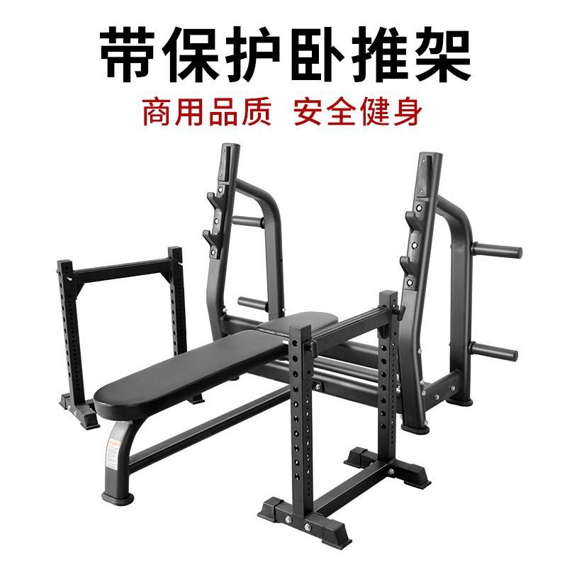 杠铃卧架商用举重床保专业卧推凳护推胸架多XTS功能推训练器家用