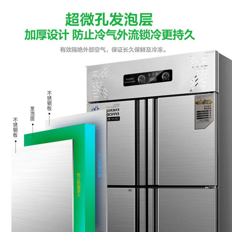 四用218六门冰商用厨箱房冰柜立式冰商冷藏双温箱冷柜不锈钢冷柜