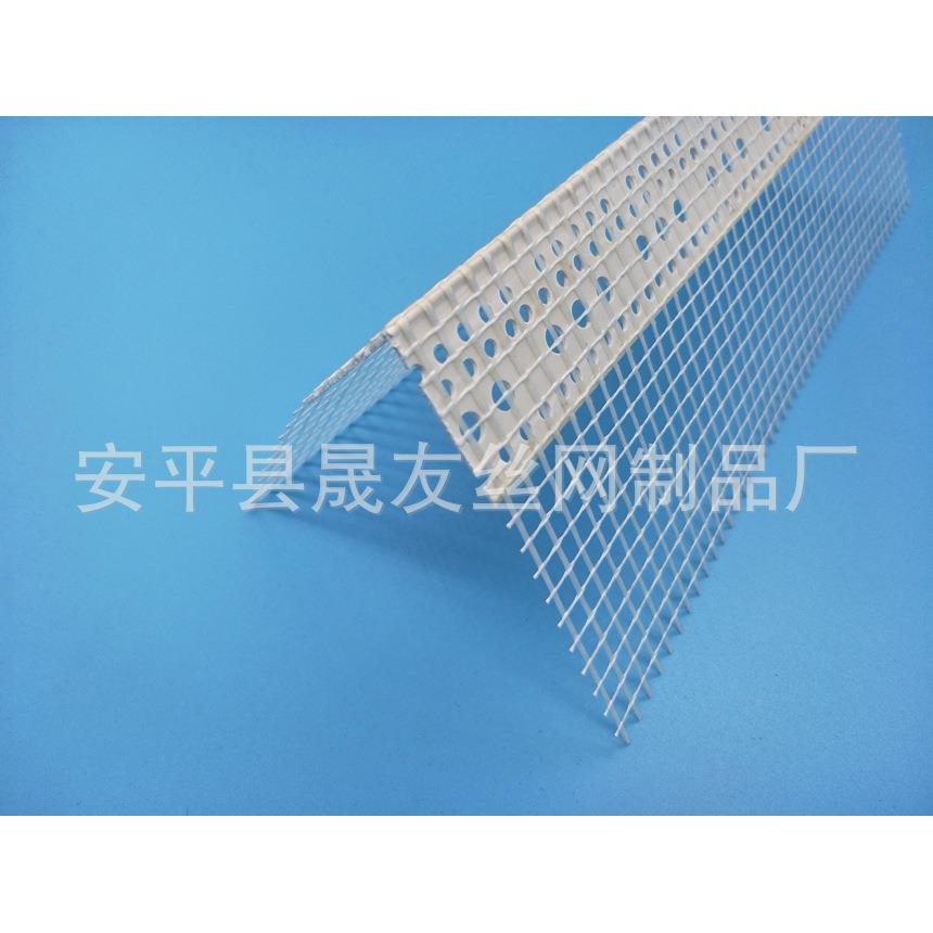 外墙保温护角网C外墙墙角保温护条PV角XLG塑料粘璃纤维网格玻布