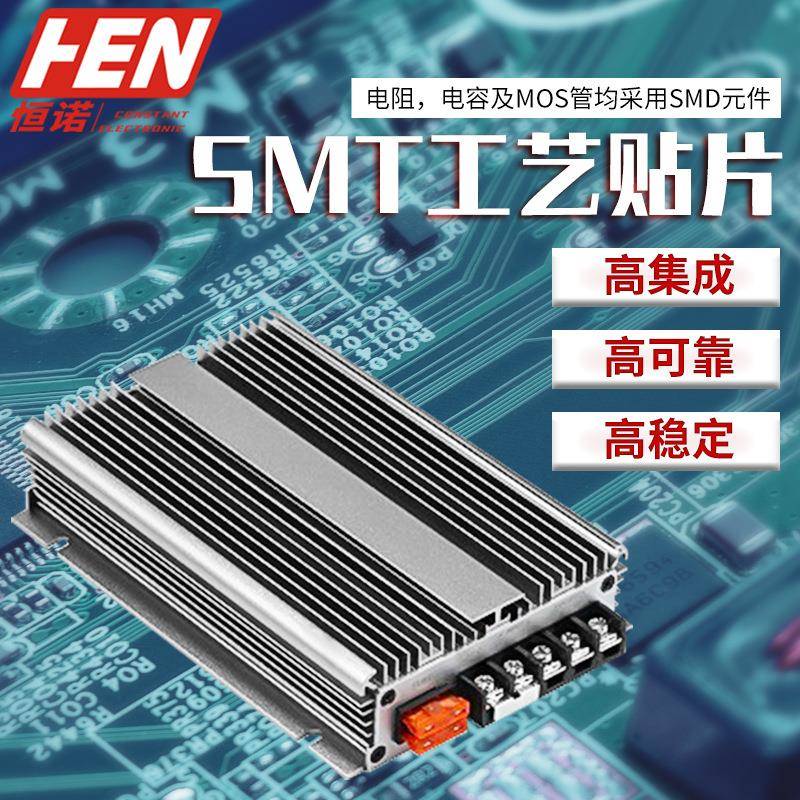 72CV转2V40A电动汽车KRK转换器大60V80V降12V功率稳压器DC-D电1源