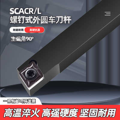 欣辰车床机夹加长刀排刀架