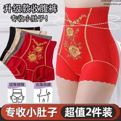 无痕高腰强力提臀收腹裤女塑身美体收小腹塑型内裤运动透气安全裤