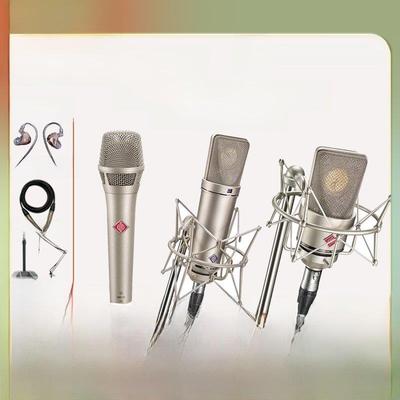 诺伊曼/诺伊曼Kms105 Tlm103 U87Ai专业直播麦克风直播套装