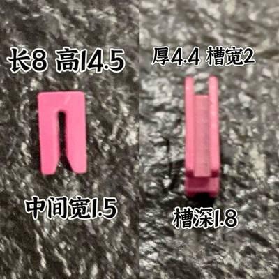 U型管工业陶瓷氧化铝陶瓷过线器纺织瓷件纺织陶瓷导丝器u型槽