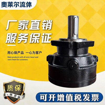 液压马达刹车制动器大扭矩物理外制动搭配BMR/BMS/OMR/OMS油马达