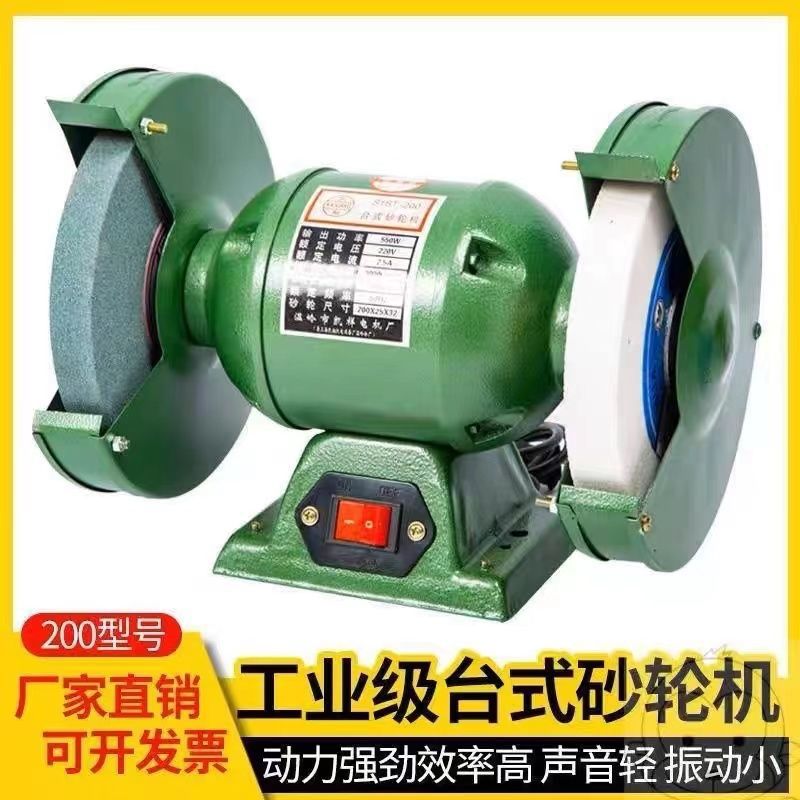 台式砂轮机工业级重型除尘式家用磨刀砂轮机220V380V其它直销