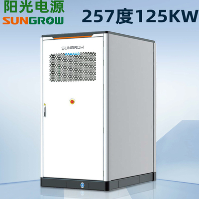 阳光电源工商业储能一体机200/215/257kWh500/1000/2000/3000度KW