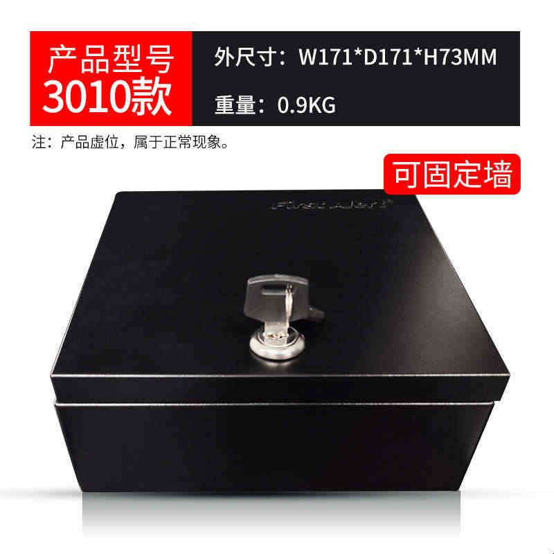 盾牌收银箱手提收钱现金收纳盒家用商用超市便利店收款箱小型保管